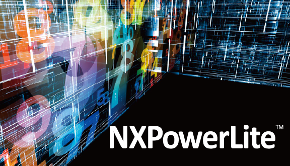 資料ダウンロード／NXPowerLite／データ圧縮ソフト
